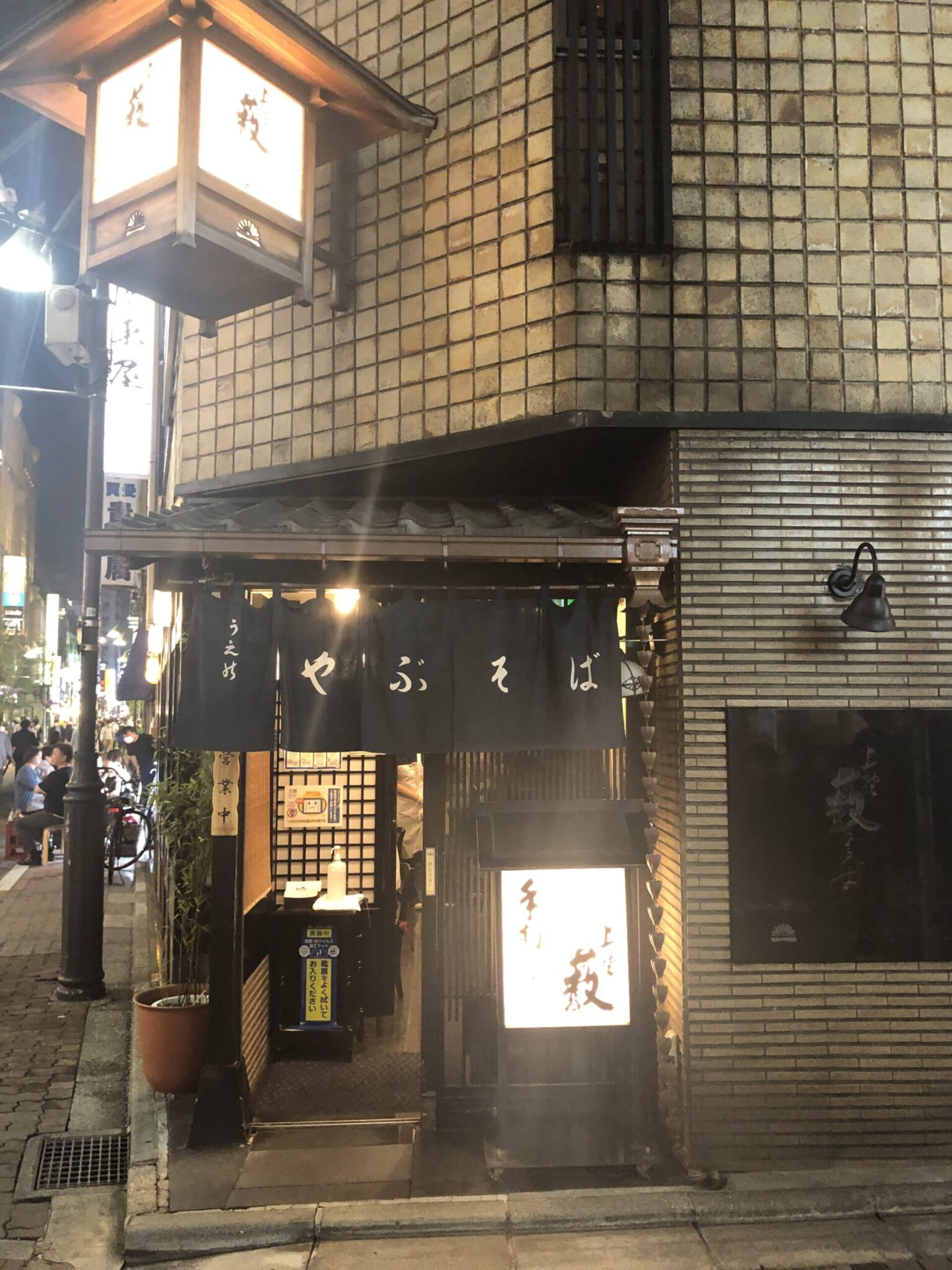 上野藪そばで江戸の老舗蕎麦を味わう｜120年続く名店訪問記